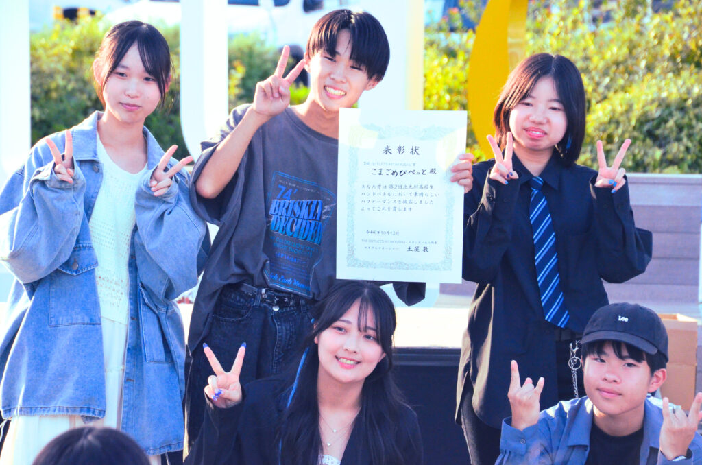 第2回大会 - 北九州高校生バンドバトル公式サイト